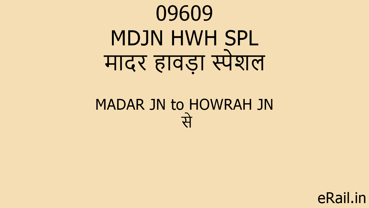 09609 MDJN HWH SPL Train Route