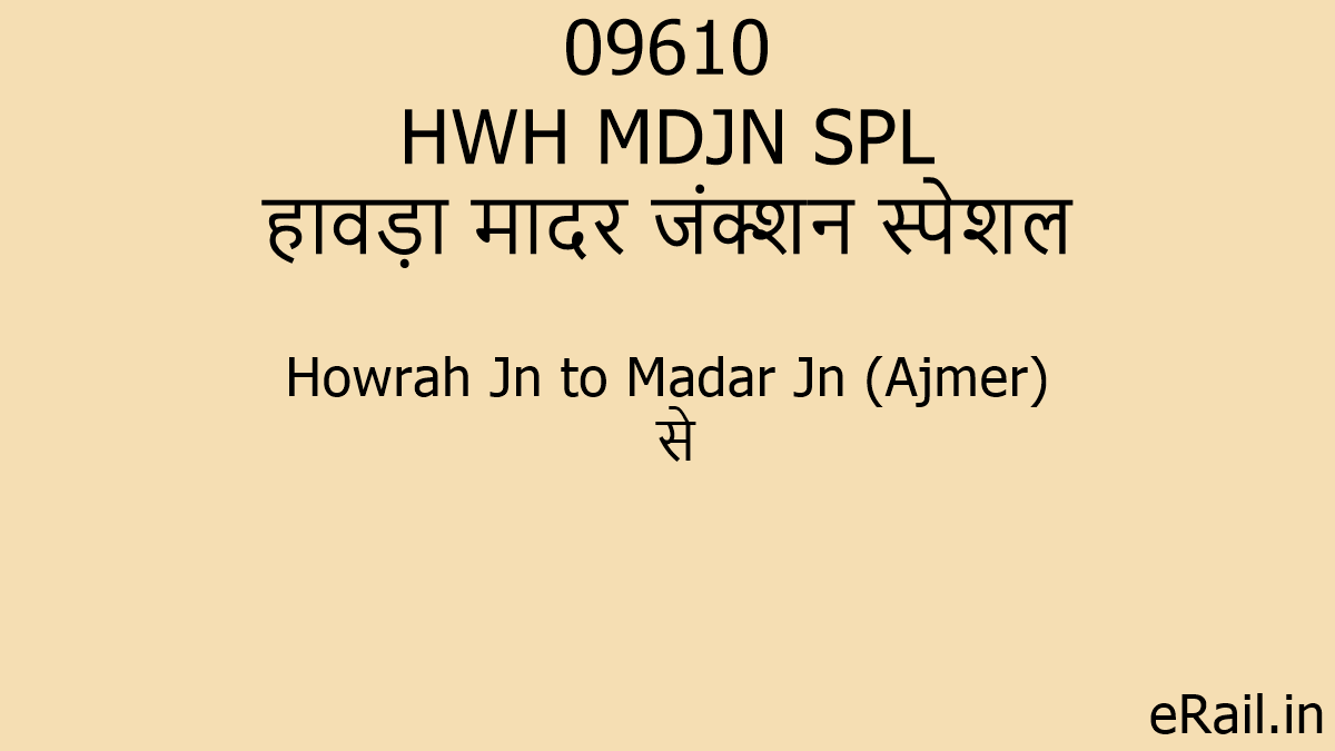 09610 HWH MDJN SPL Train Route