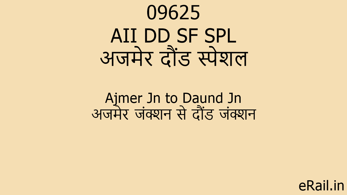 09625 AII DD SF SPL Train Route