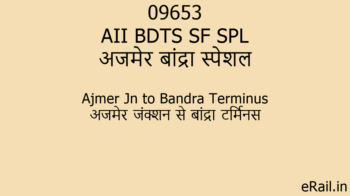 09653 AII BDTS SF SPL Train Route