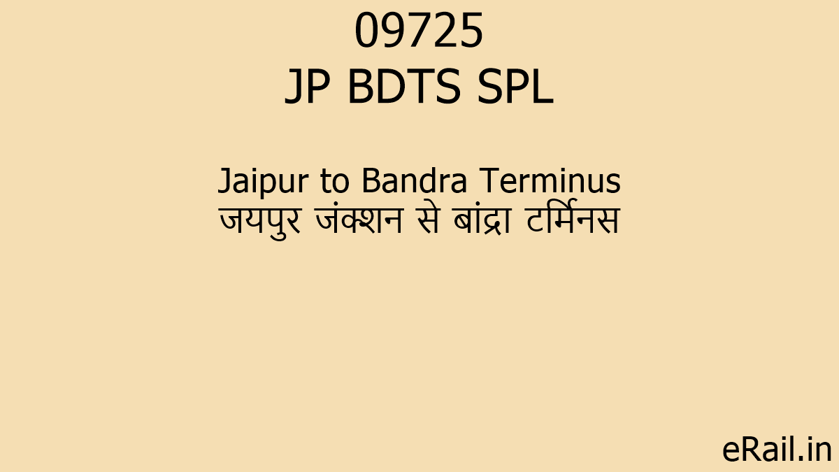 09725 JP BDTS SPL Train Route