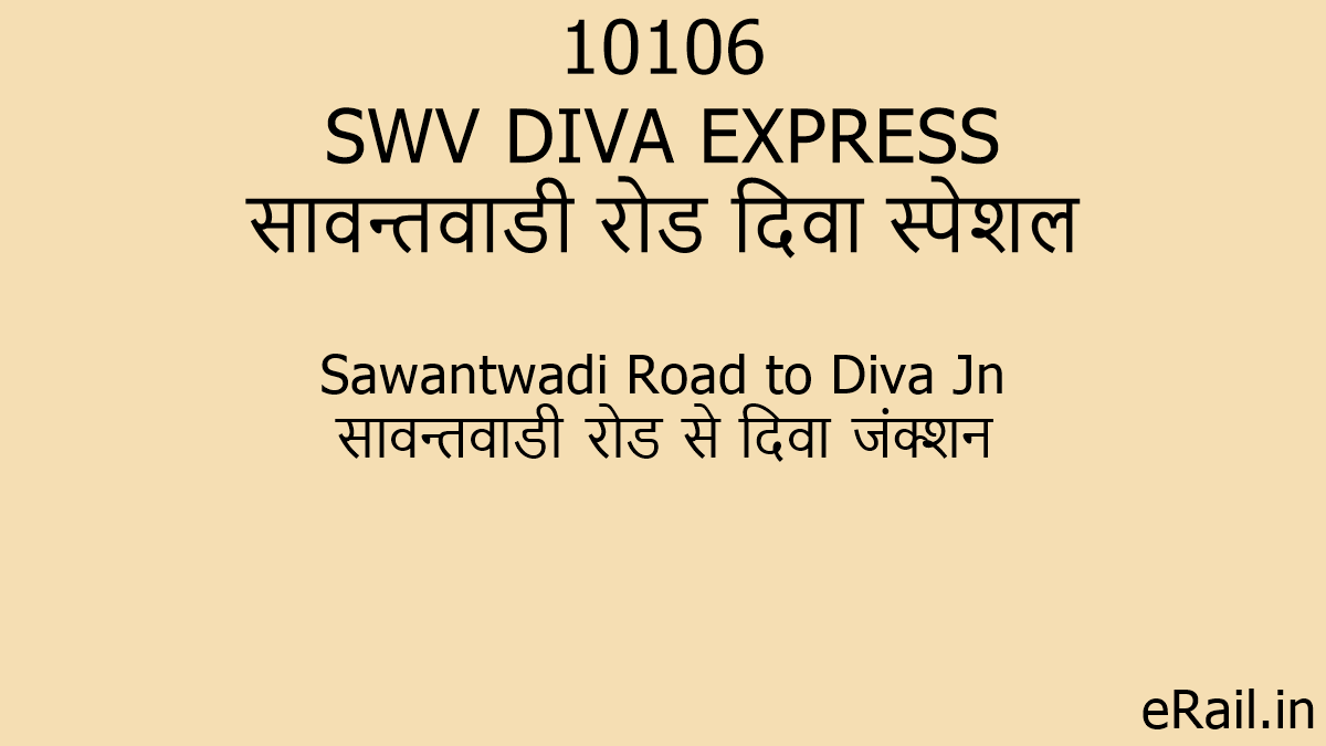 10106 SWV DIVA EXPRESS Train Route