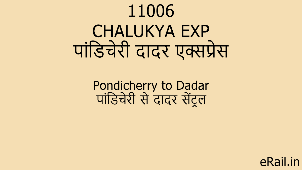 11006 CHALUKYA EXP Train Route