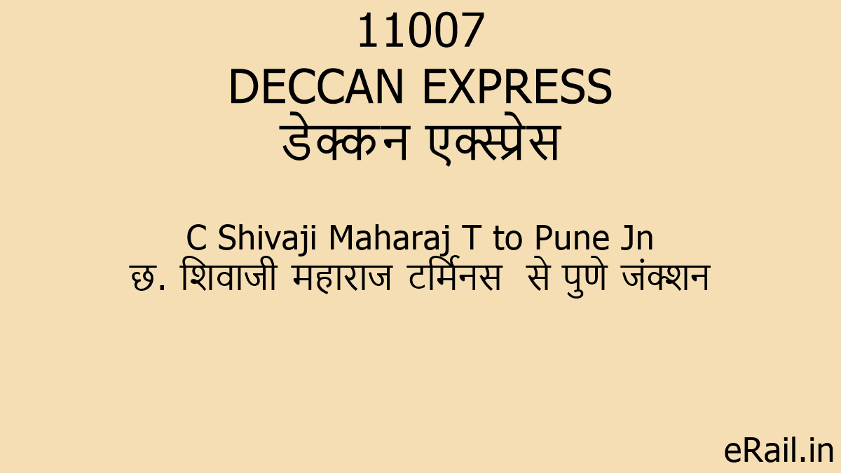 11007 DECCAN EXPRESS Train Route