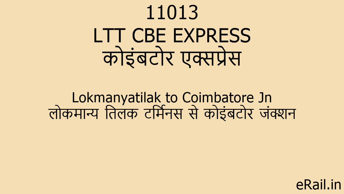 11013 LTT CBE EXPRESS Train Route