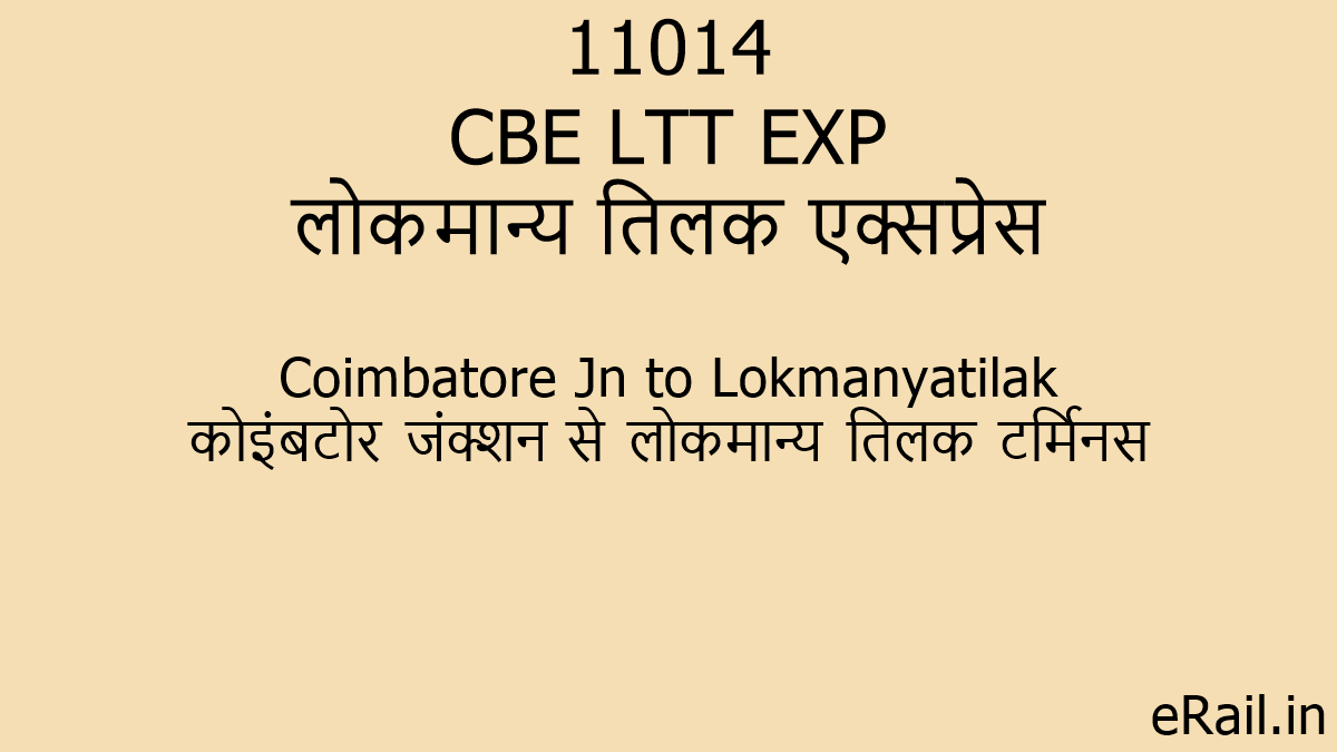 11014 CBE LTT EXP Train Route