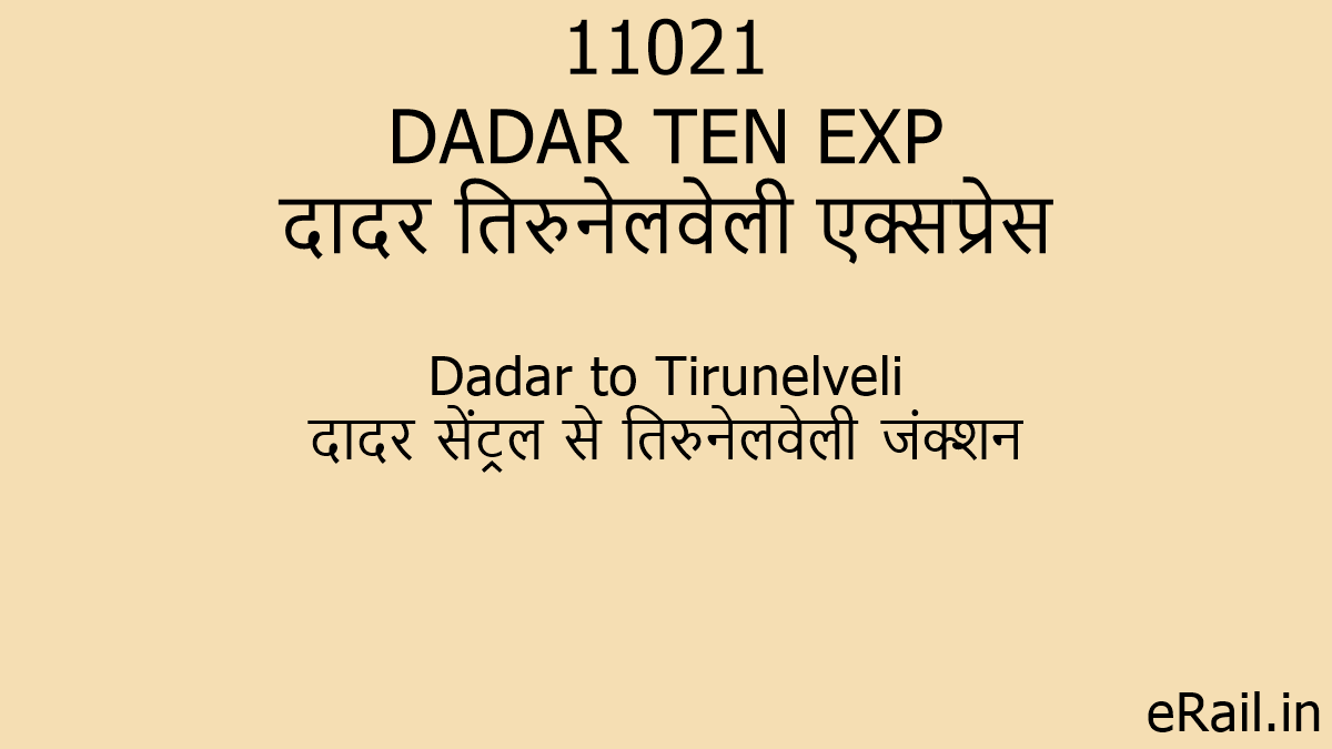 11021 DADAR TEN EXP Train Route
