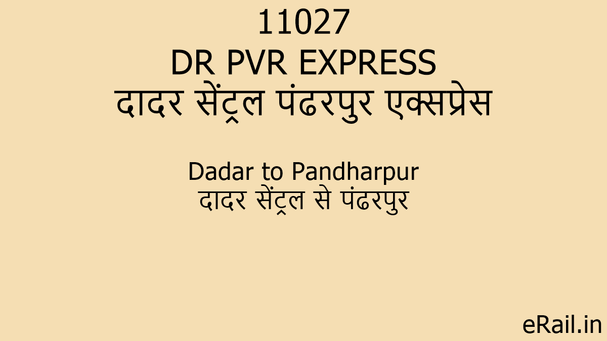 11027 DR PVR EXPRESS Train Route