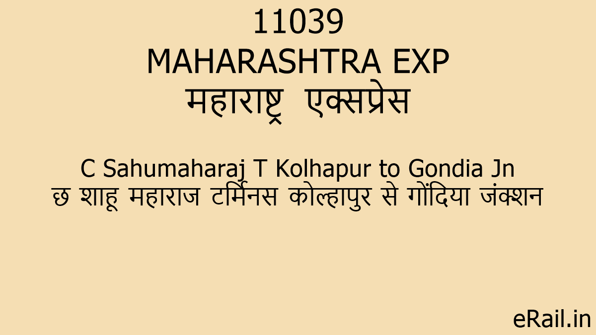 11039 MAHARASHTRA EXP Train Route