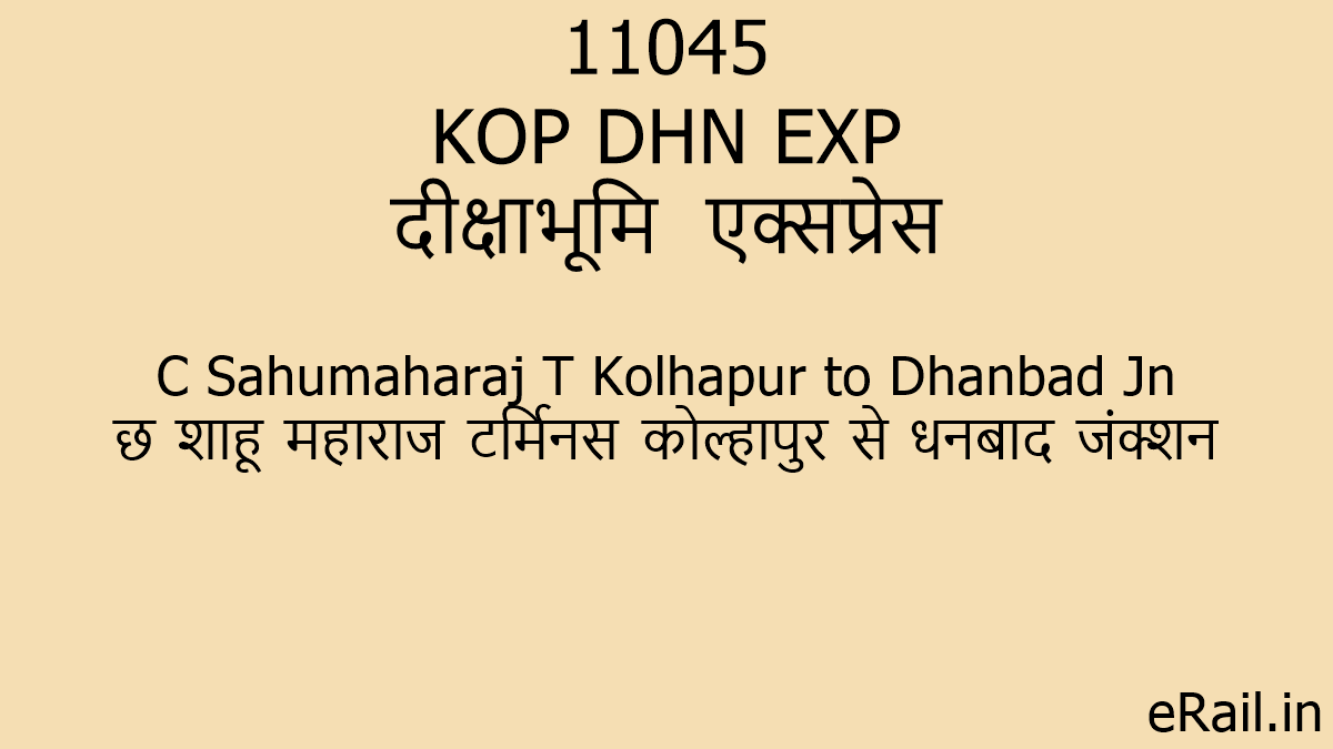 11045 KOP DHN EXP Train Route