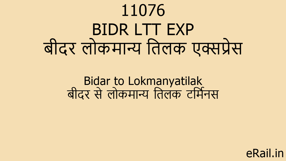 11076 BIDR LTT EXP Train Route
