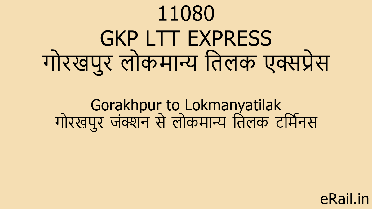11080 GKP LTT EXPRESS Train Route