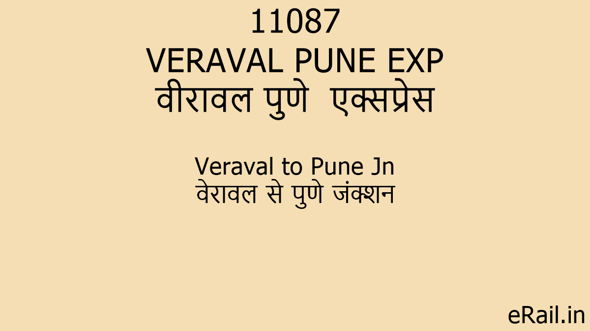 11087 VERAVAL PUNE EXP Train Route