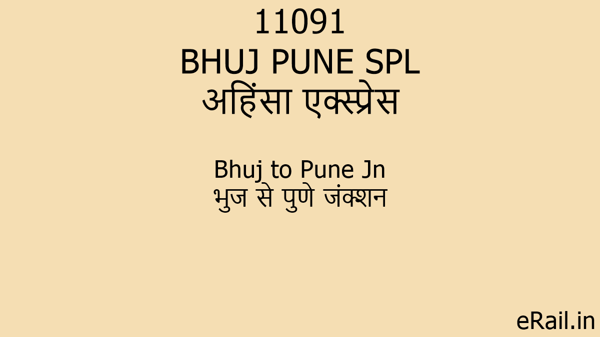 11091 BHUJ PUNE SPL Train Route