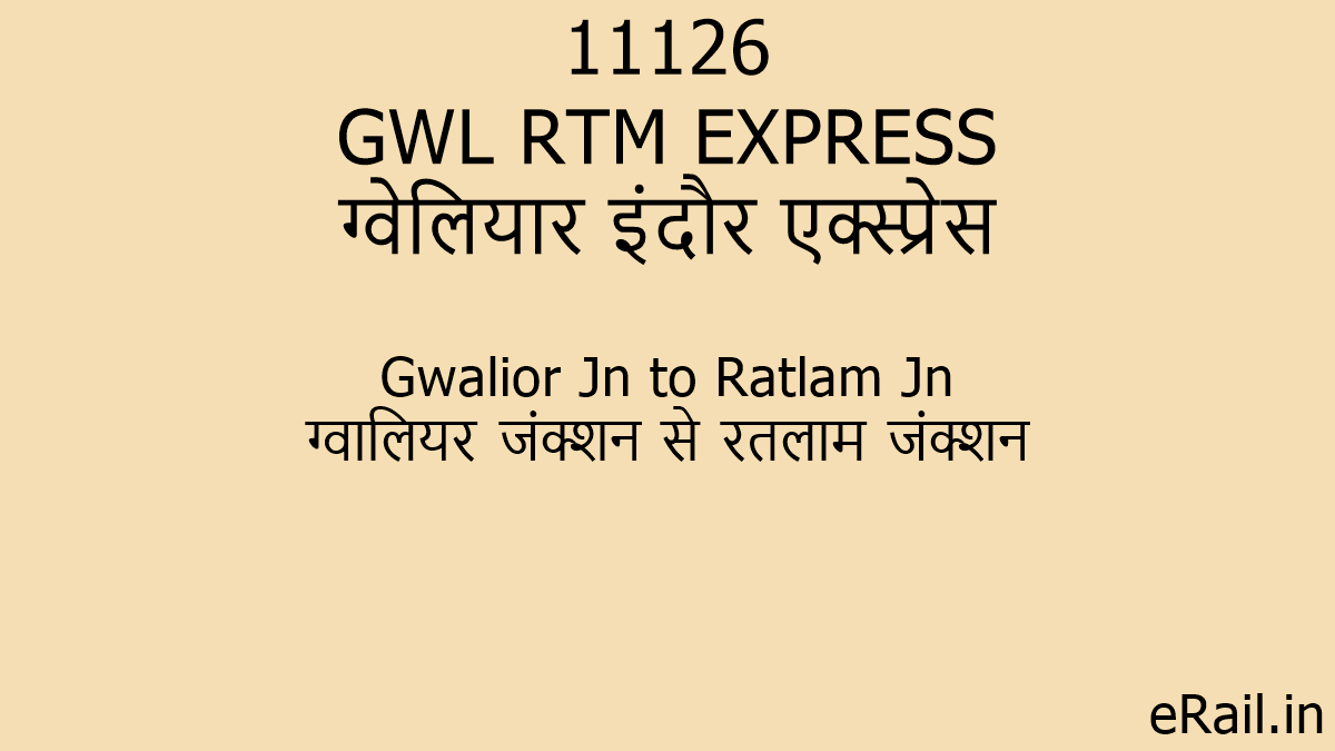 11126 GWL RTM EXPRESS Train Route