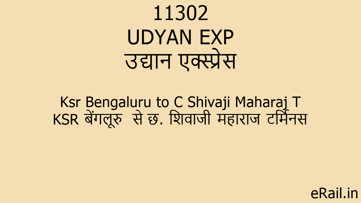 11302 UDYAN EXP Train Route