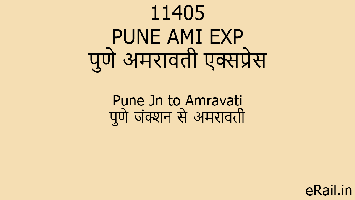 11405 PUNE AMI EXP Train Route