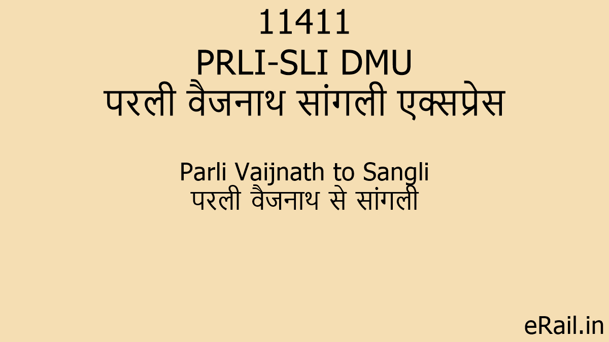 11411 PRLI-SLI DMU Train Route