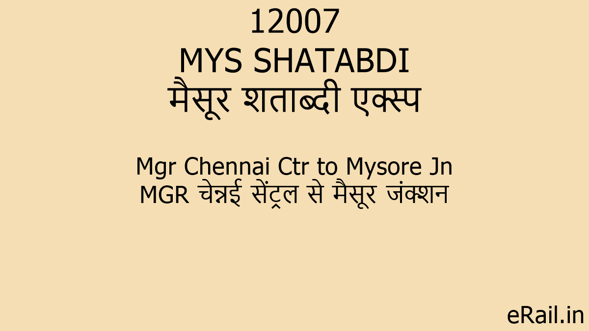 12007 MYS SHATABDI Train Route