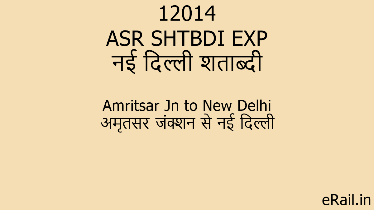 12014 ASR SHTBDI EXP Train Route