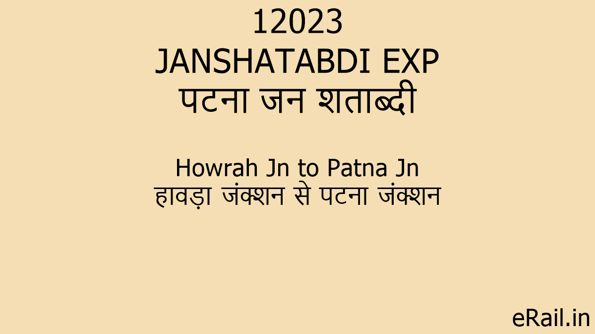 12023 JANSHATABDI EXP Train Route