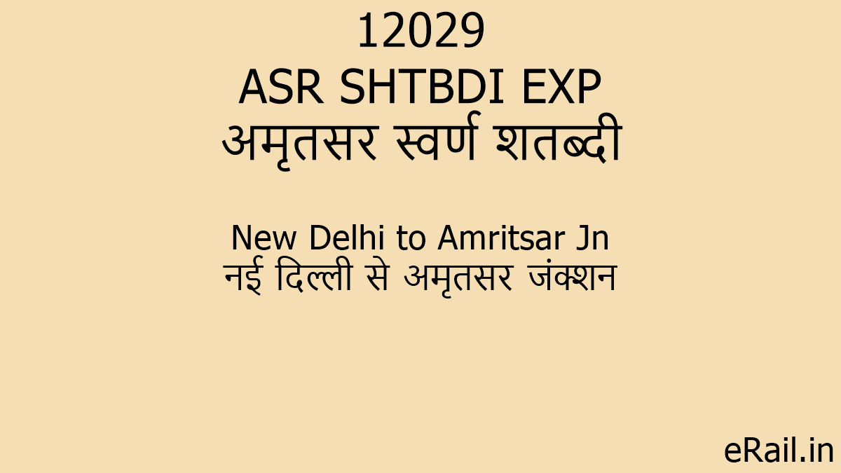 12029 ASR SHTBDI EXP Train Route