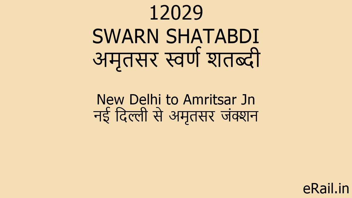 12029 SWARN SHATABDI Train Route