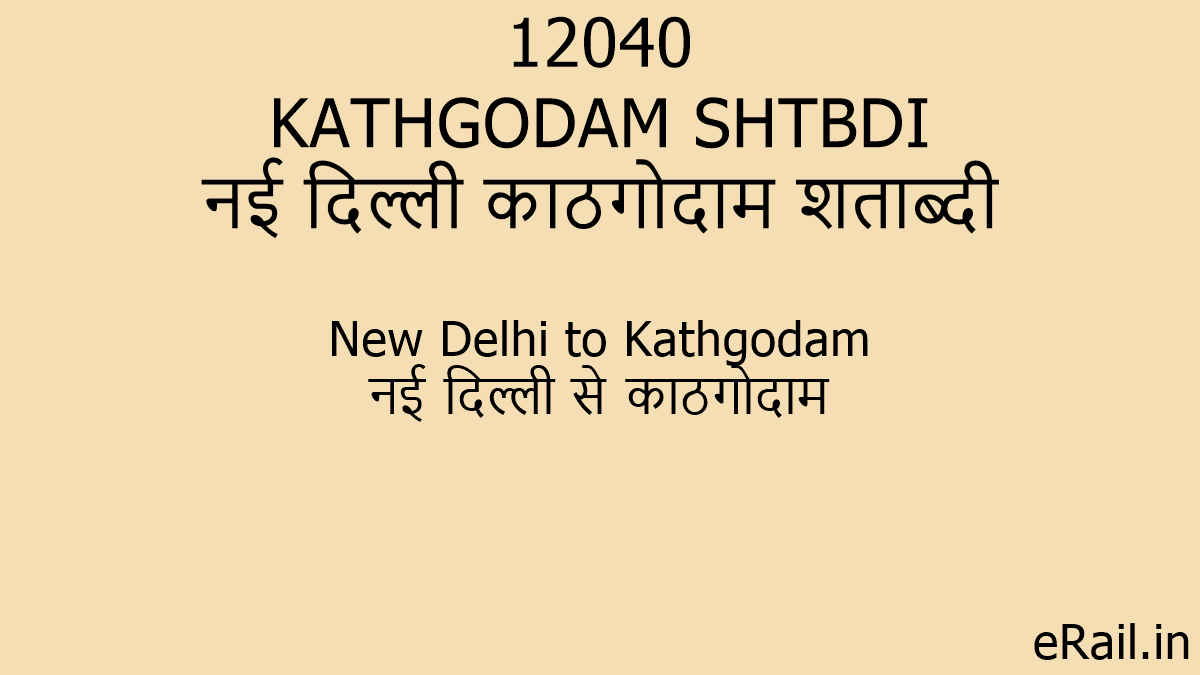 12040 KATHGODAM SHTBDI Train Route
