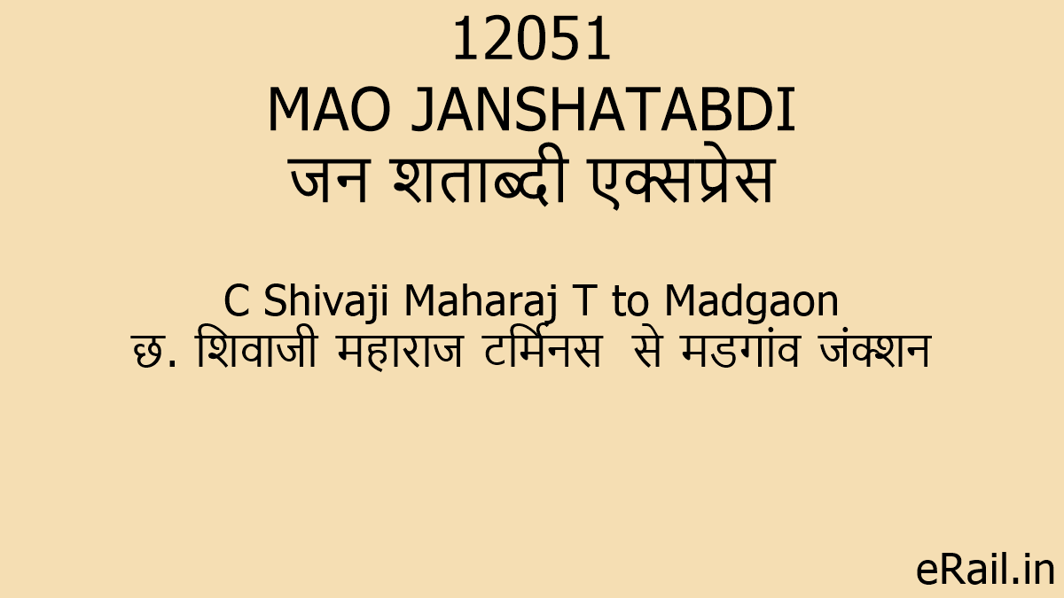 12051 MAO JANSHATABDI Train Route