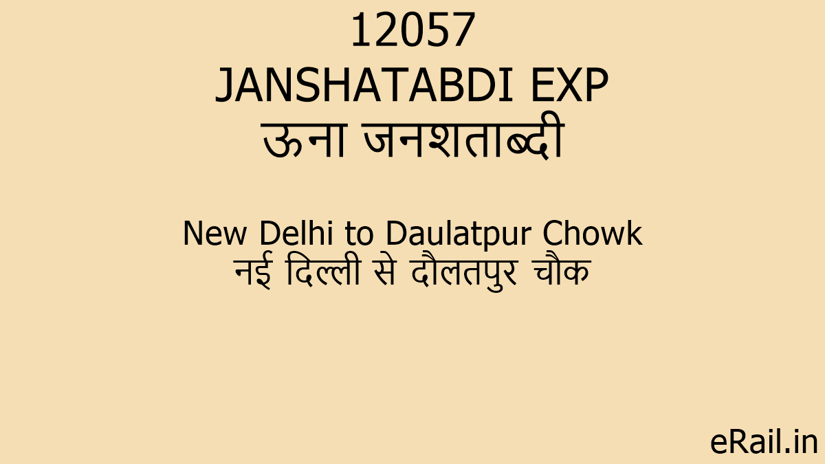 12057 JANSHATABDI EXP Train Route