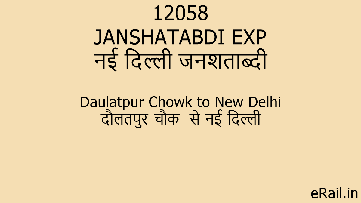 12058 JANSHATABDI EXP Train Route
