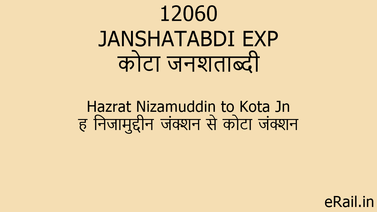 12060 JANSHATABDI EXP Train Route