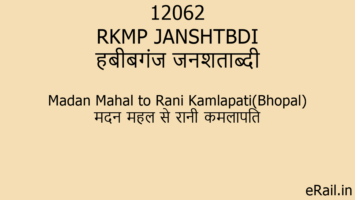 12062 RKMP JANSHTBDI Train Route