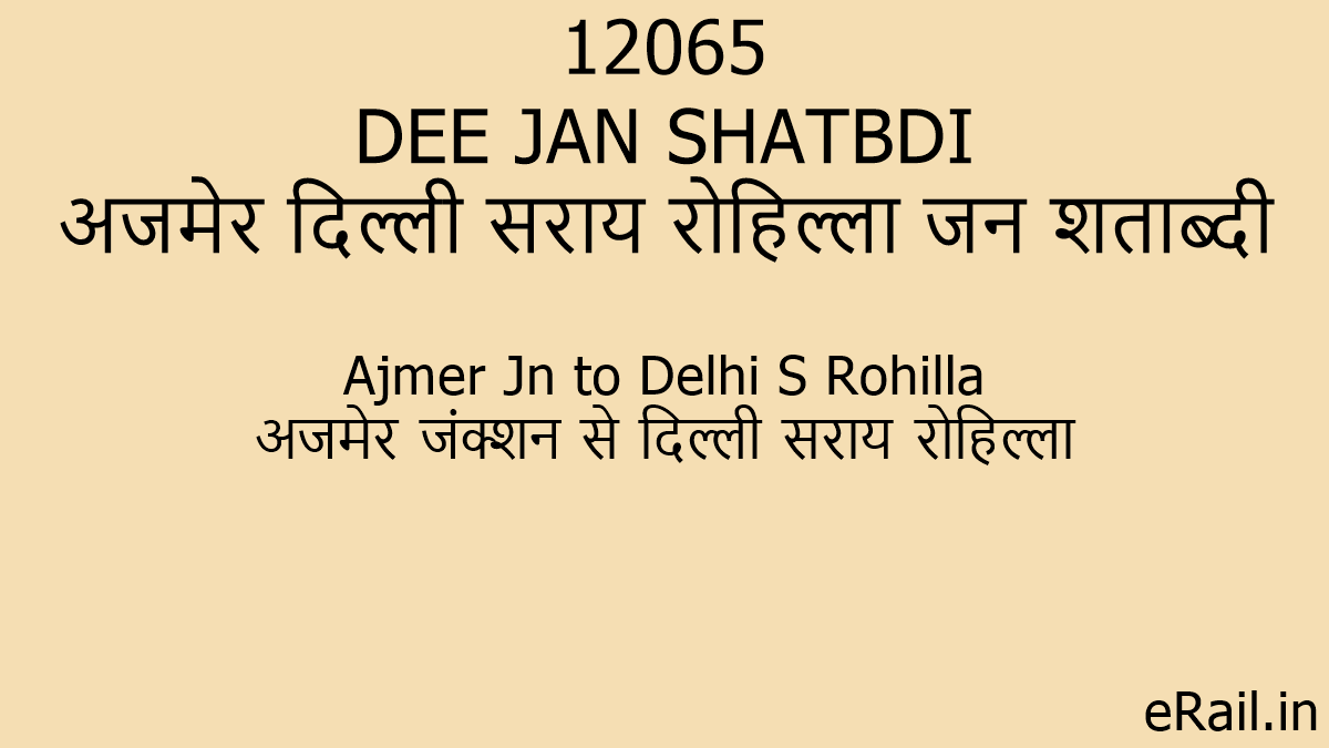 12065 DEE JAN SHATBDI Train Route