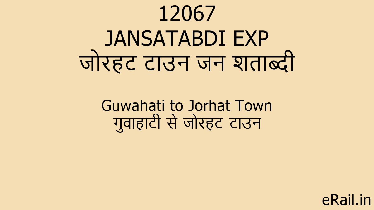 12067 JANSATABDI EXP Train Route