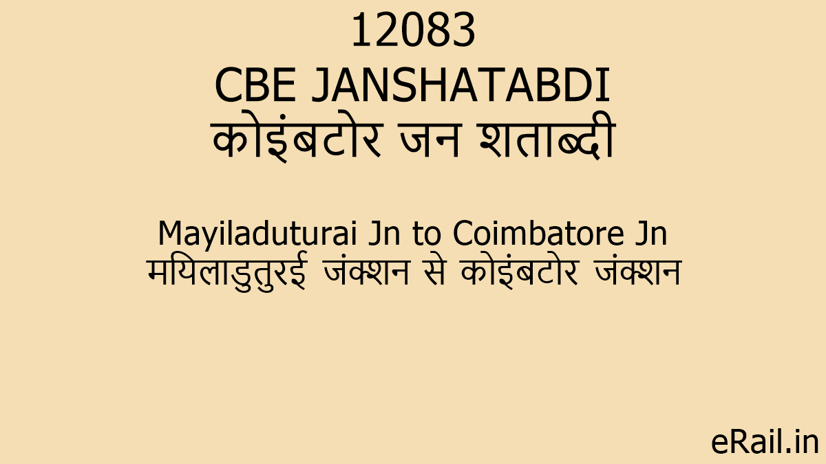 12083 CBE JANSHATABDI Train Route