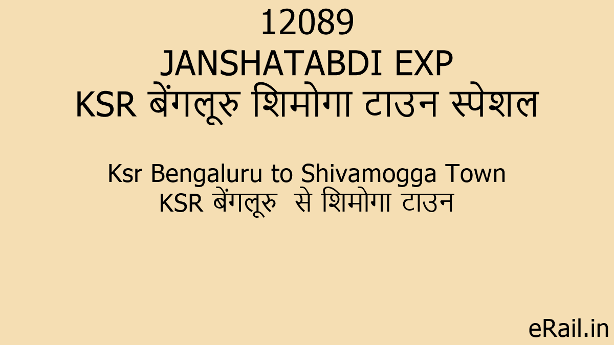 12089 JANSHATABDI EXP Train Route