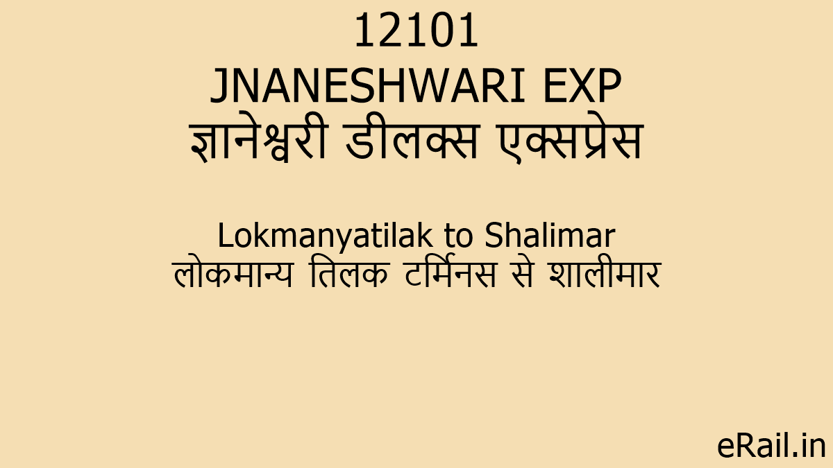 12101 JNANESHWARI EXP Train Route