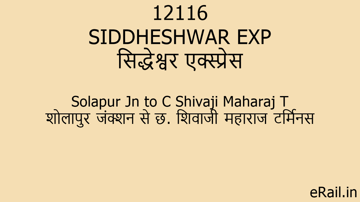 12116 SIDDHESHWAR EXP Train Route