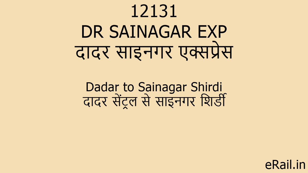 12131 DR SAINAGAR EXP Train Route