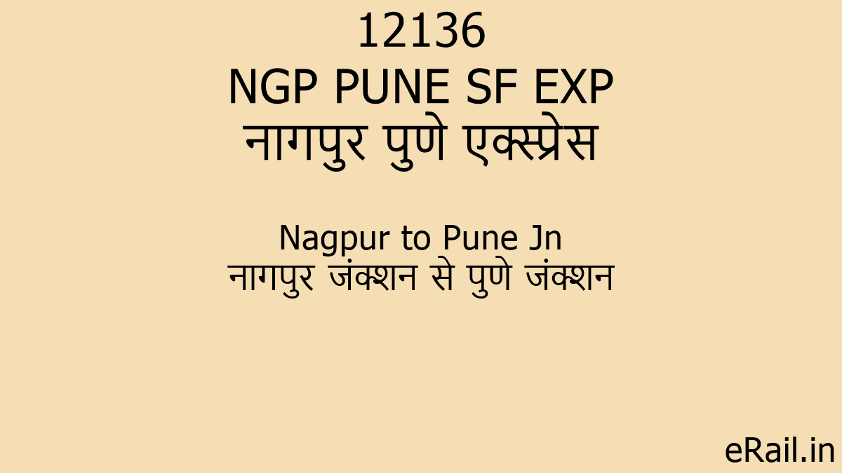 12136 NGP PUNE SF EXP Train Route