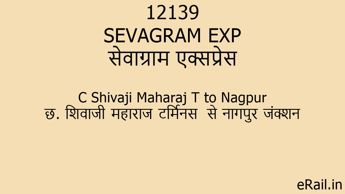 12139 SEVAGRAM EXP Train Route