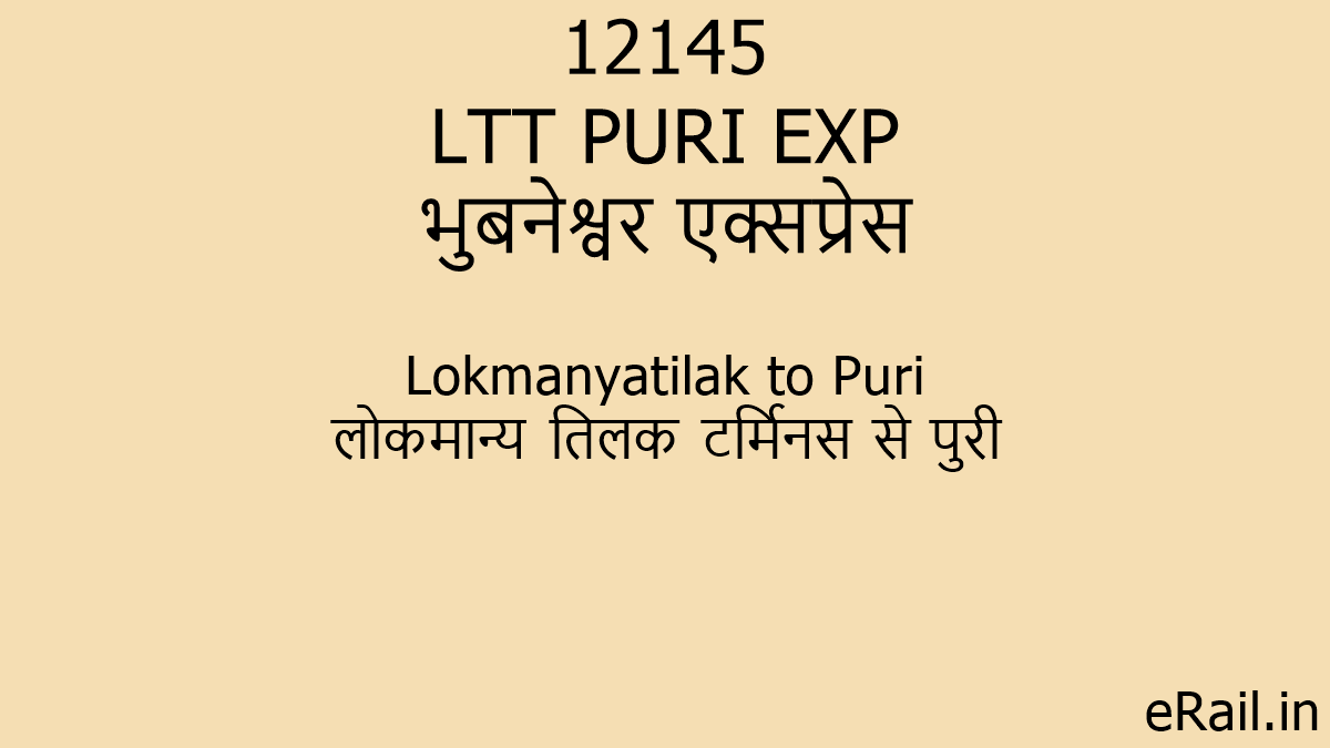 12145 LTT PURI EXP Train Route