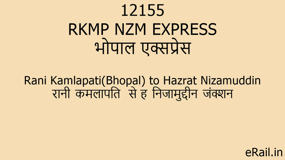 12155 RKMP NZM EXPRESS Train Route