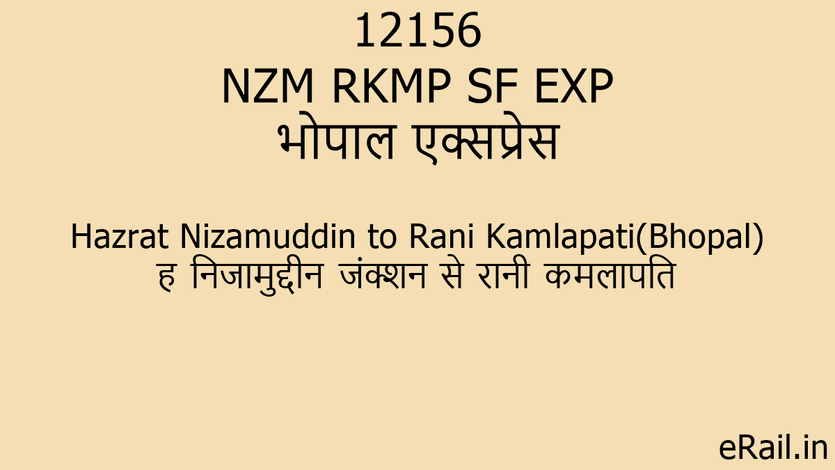 12156 NZM RKMP SF EXP Train Route