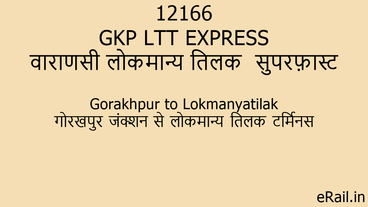 12166 GKP LTT EXPRESS Train Route