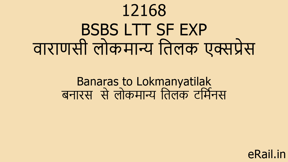12168 BSBS LTT SF EXP Train Route