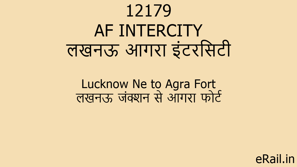 12179 AF INTERCITY Train Route