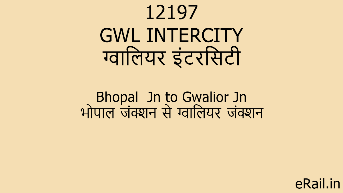 12197 GWL INTERCITY Train Route