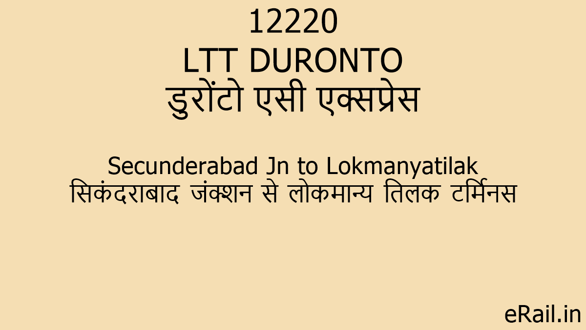 12220 LTT DURONTO Train Route